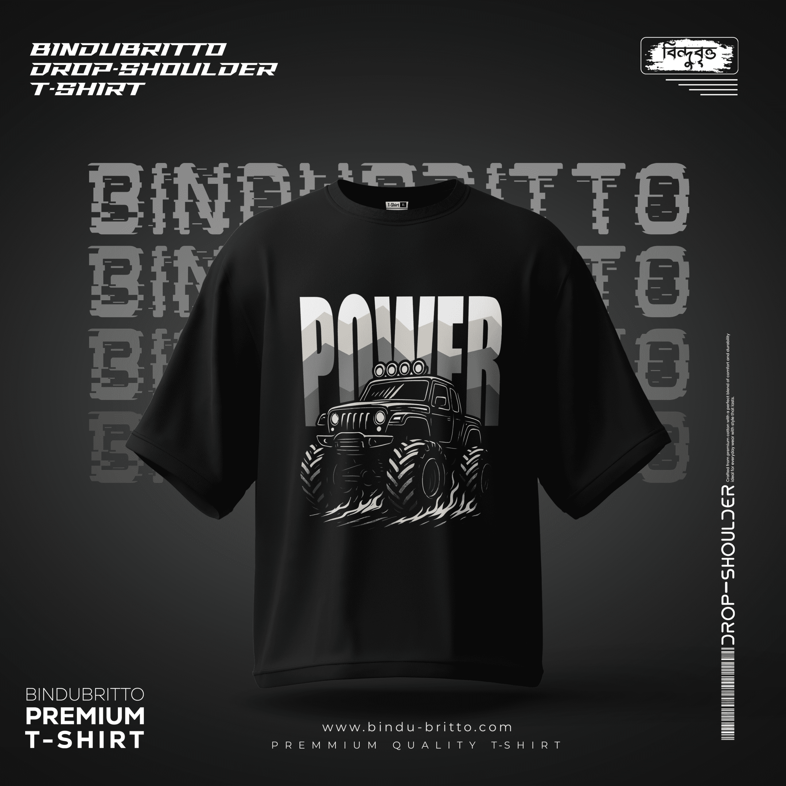 Power Monster Car-Premium Cotton Drop Shoulder T-Shirt – Bindu-Britto